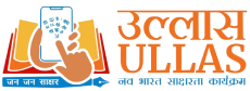 Ullas Portal